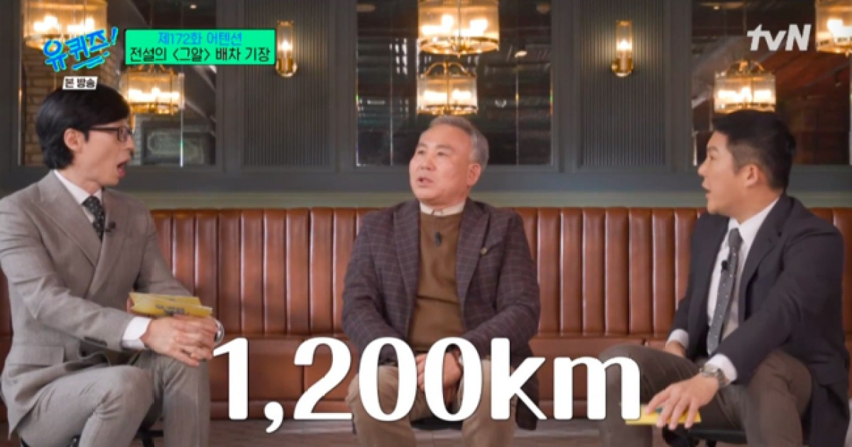 ‘그알’ 김상규 기장 “하루 1200km 운전”, 故 염상사 사건에 ‘눈물’ (‘유퀴즈’)[종합]