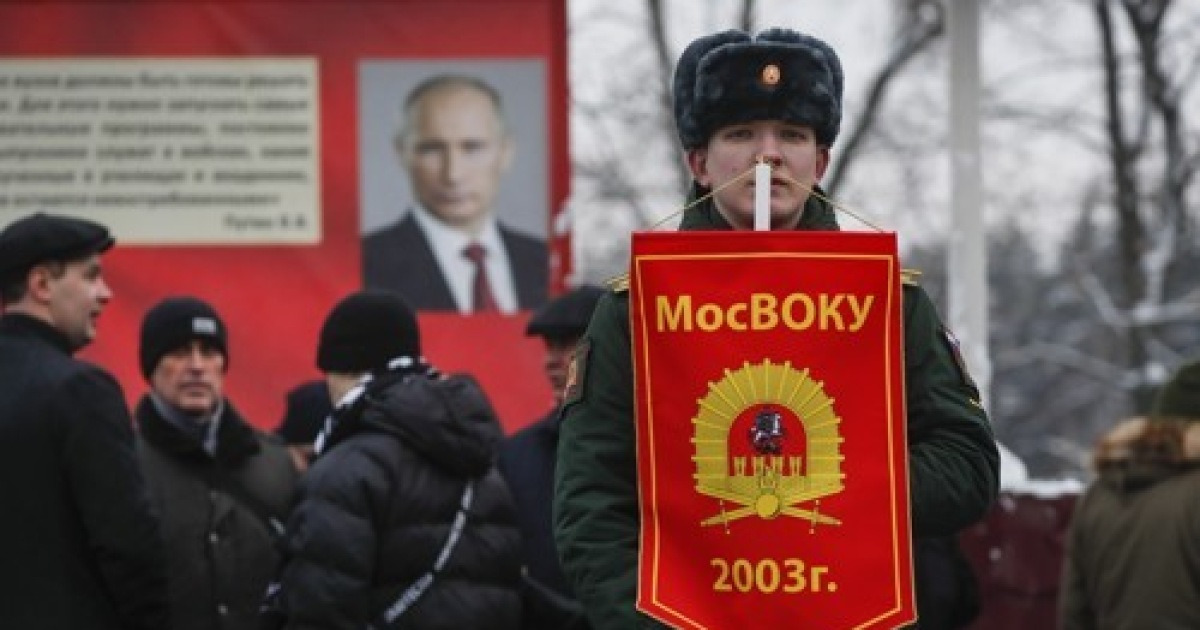 RUSSIA DEFENSE COMBINED ARMS COMMAND SCHOOL