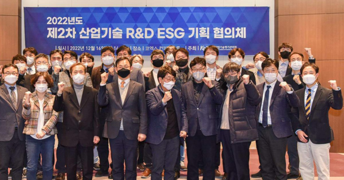 KEIT, 산업기술 ESG R&D 지원