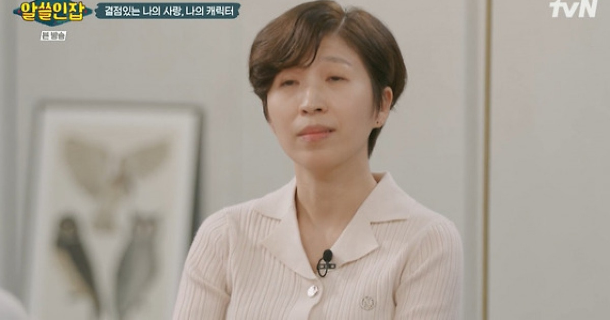 방탄 RM "가수 생활 하니 성덕"..정서경 작가 팬 인증 [알쓸인잡][★밤TView]