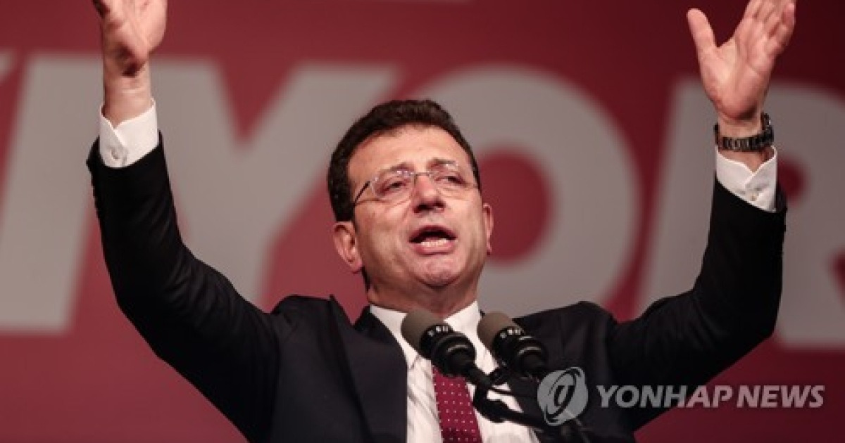 TURKEY MAYOR IMAMOGLU