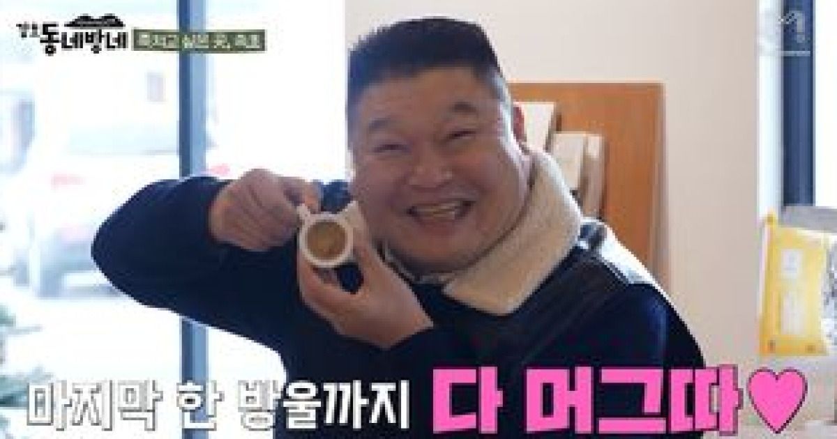 강호동 강호동네방네로 돌아온 여행 버라이어티 1인자