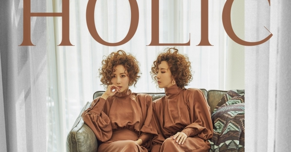 윙크, 오늘(17일) 새 앨범 ‘홀릭(Holic)’ 발매