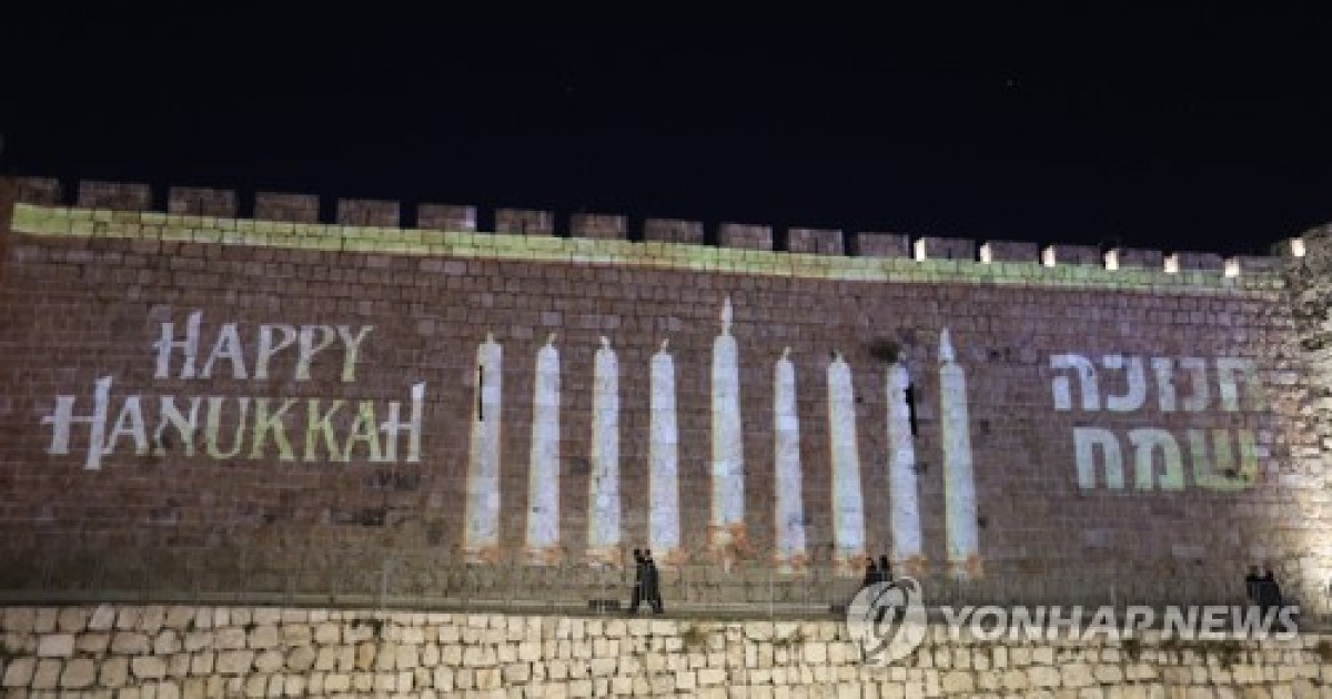 ISRAEL HANUKKAH HOLIDAY