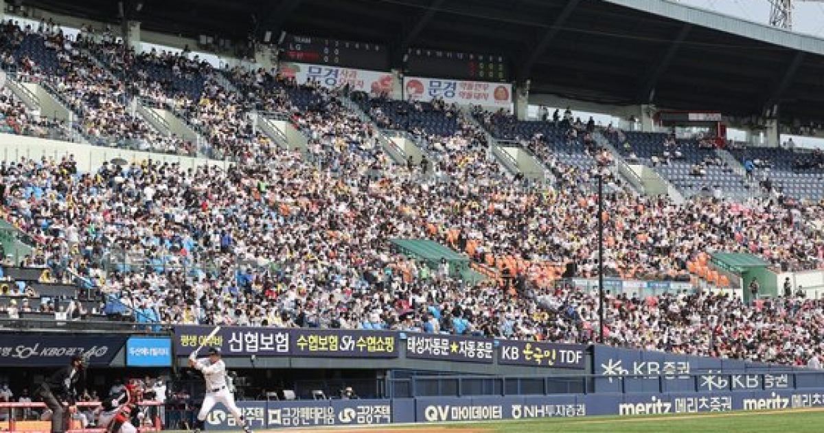 2연전도, 항저우AG 중단도 없다…2023년 KBO리그 일정 발표