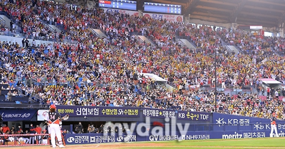 항저우 AG 중단·2연전 없다! KBO, 2023시즌 일정 확정 [공식발표]