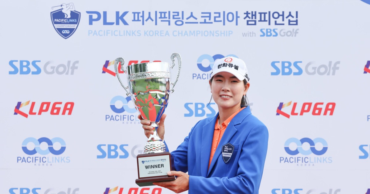 KLPGA 10승 달성 이정민, 세계 랭킹 140위로 도약