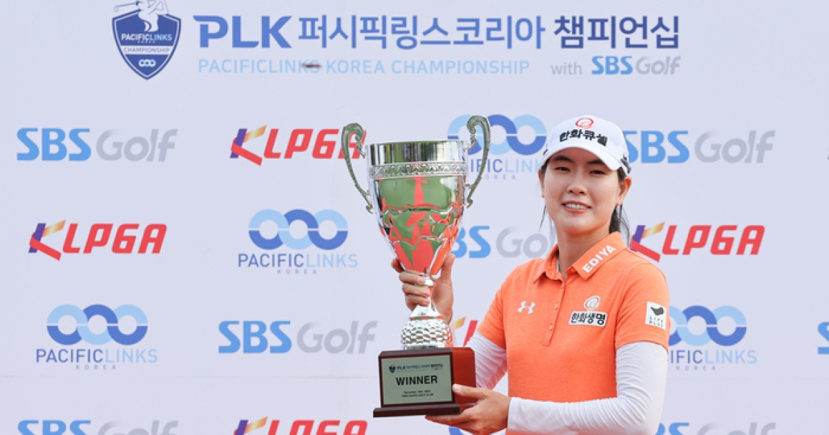 KLPGA 투어 10승 이정민, 세계 140위로 52계단 상승