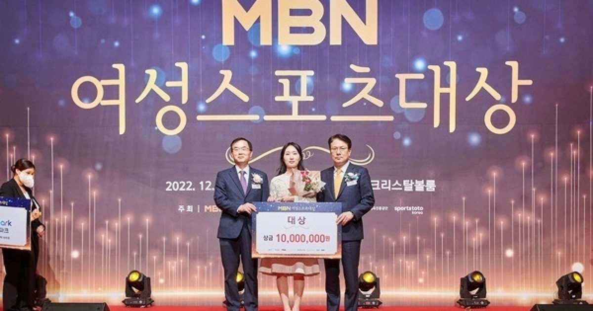 ‘쇼트트랙 여제’ 최민정, MBN 여성스포츠대상 수상