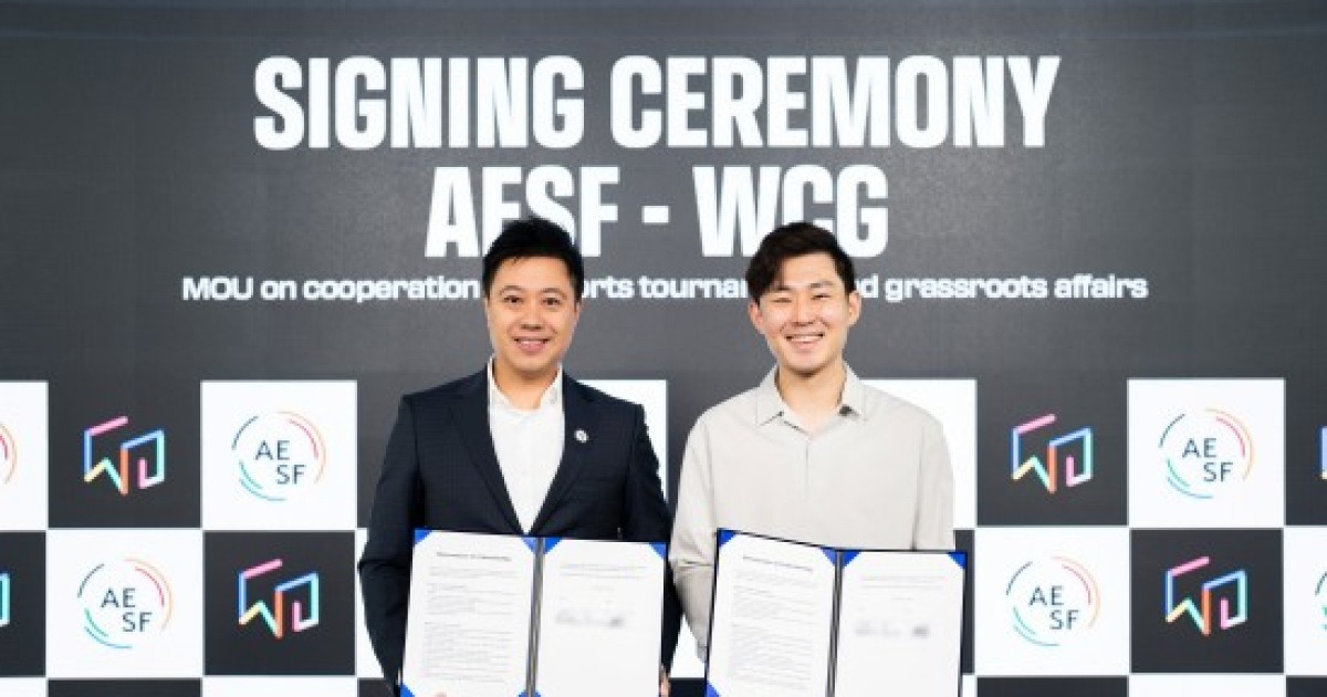 WCG, AESF와 MOU 체결…글로벌 e스포츠 플랫폼 역할 강화한다