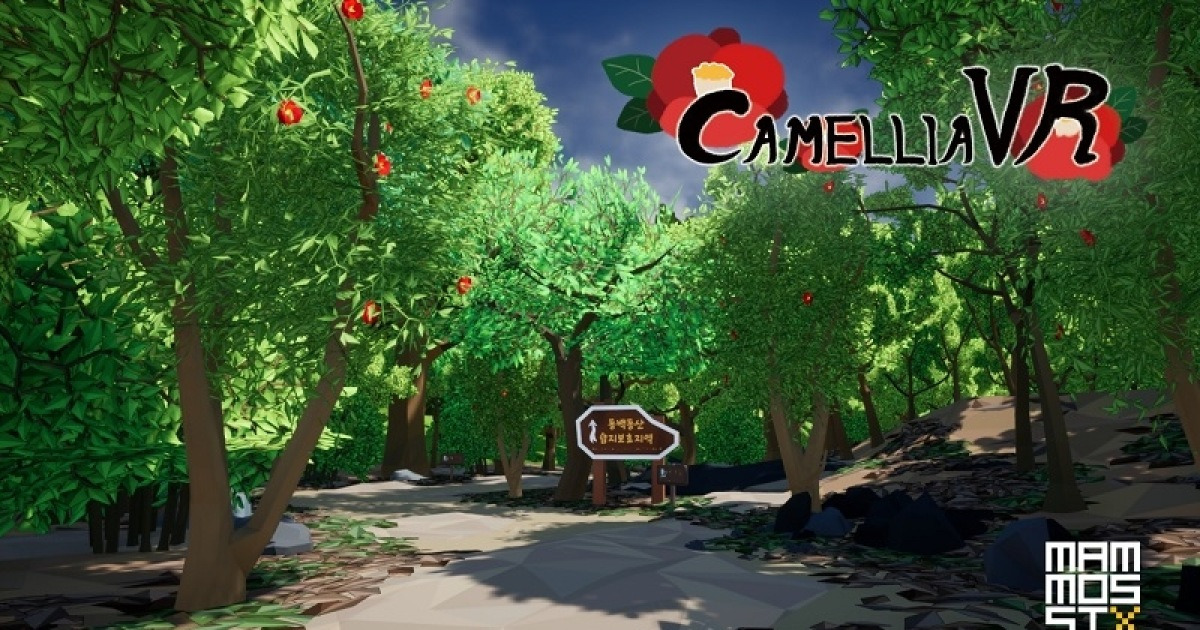 맘모식스, 제주 생태관광 메타버스 '카멜리아 VR' 22일 스팀 출시