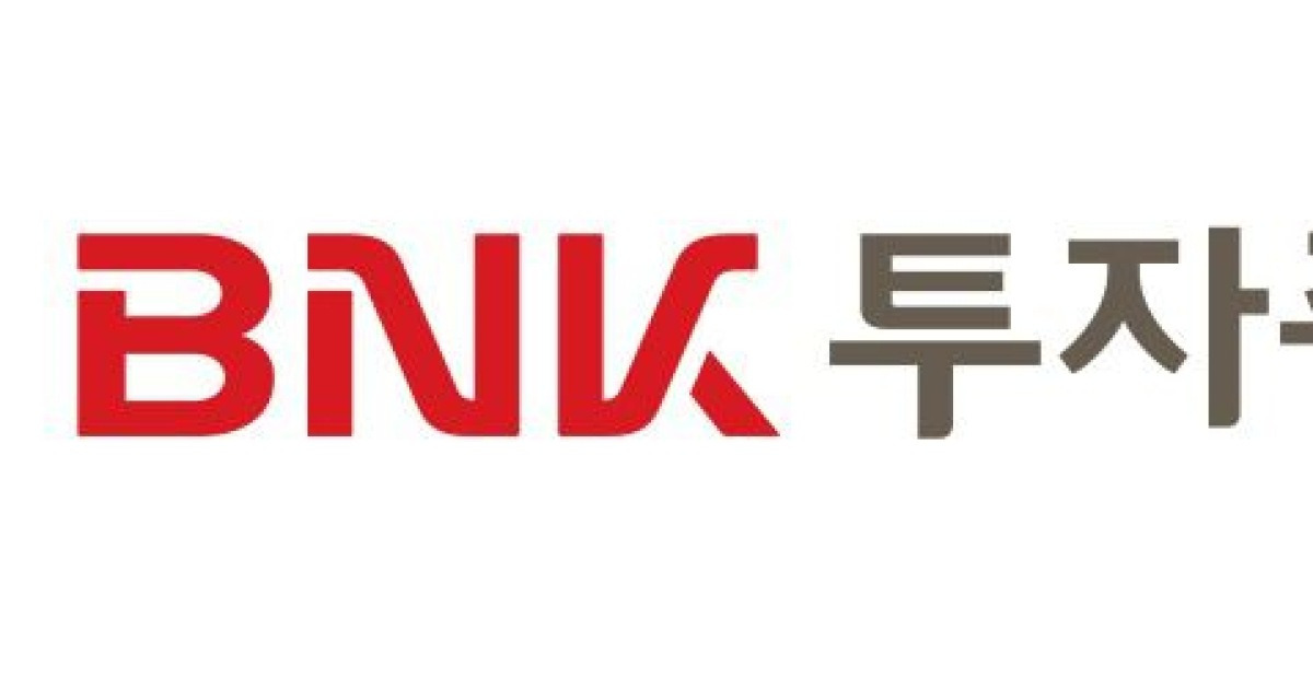 BNK투자증권, 단기차입금 1500억원 증가 결정