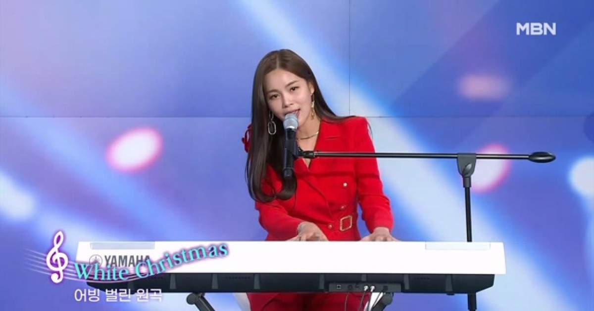 MBN 뉴스파이터-조정민이 부르는 White Christmas·백만송이 장미