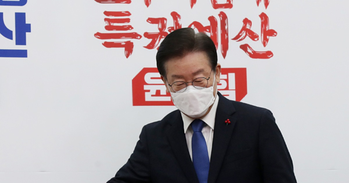 이재명 ‘성남fc 후원금 의혹 검찰소환 통보…제3자 뇌물 혐의