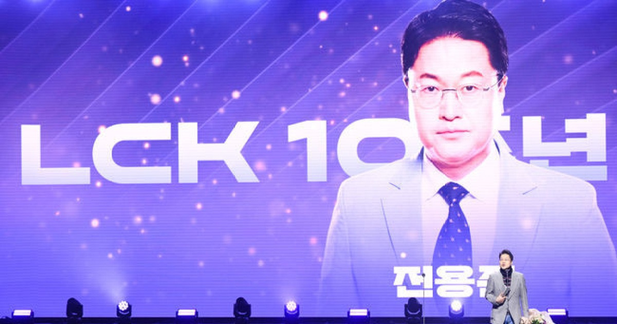 LCK 10주년 공로상 수상한 전용준 캐스터 [사진]