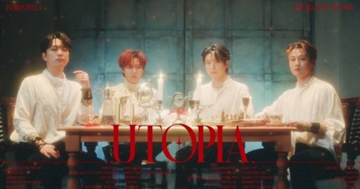 포레스텔라, 첫 싱글 앨범 발매..타이틀곡 'UTOPIA' MV 선공개