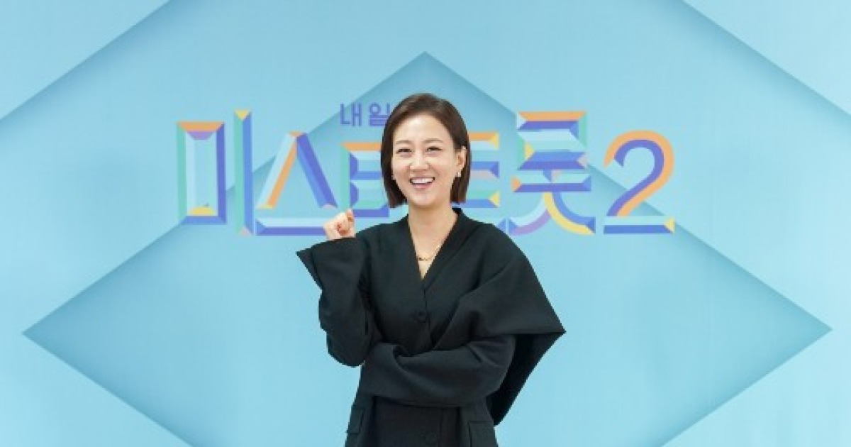 미스터트롯2 장윤정 출연 결정 이유 시청자와의 의리 