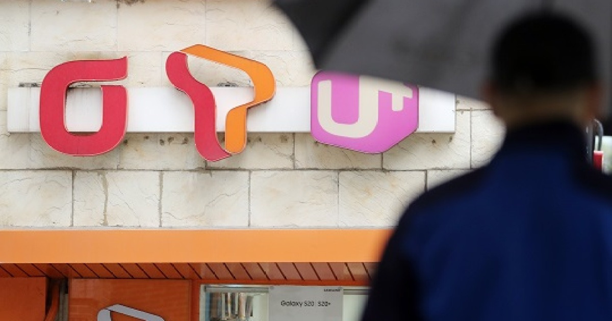 KT·LGU+, 5G 28GHz 서비스 중단…주파수 할당취소 확정