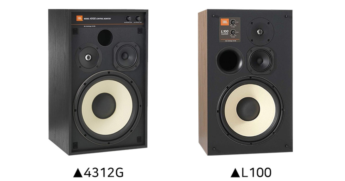 리뷰]레전드 스피커 소유비용 오르지 않았다 - JBL L100 & 4312G 스피커 | 풀레인지
