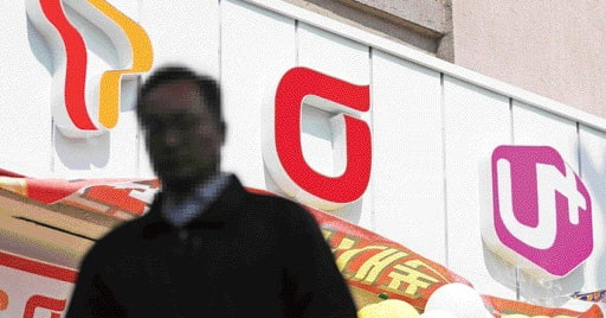 KT·LG유플러스, 5G 28GHz 중단…주파수 할당취소 '확정'