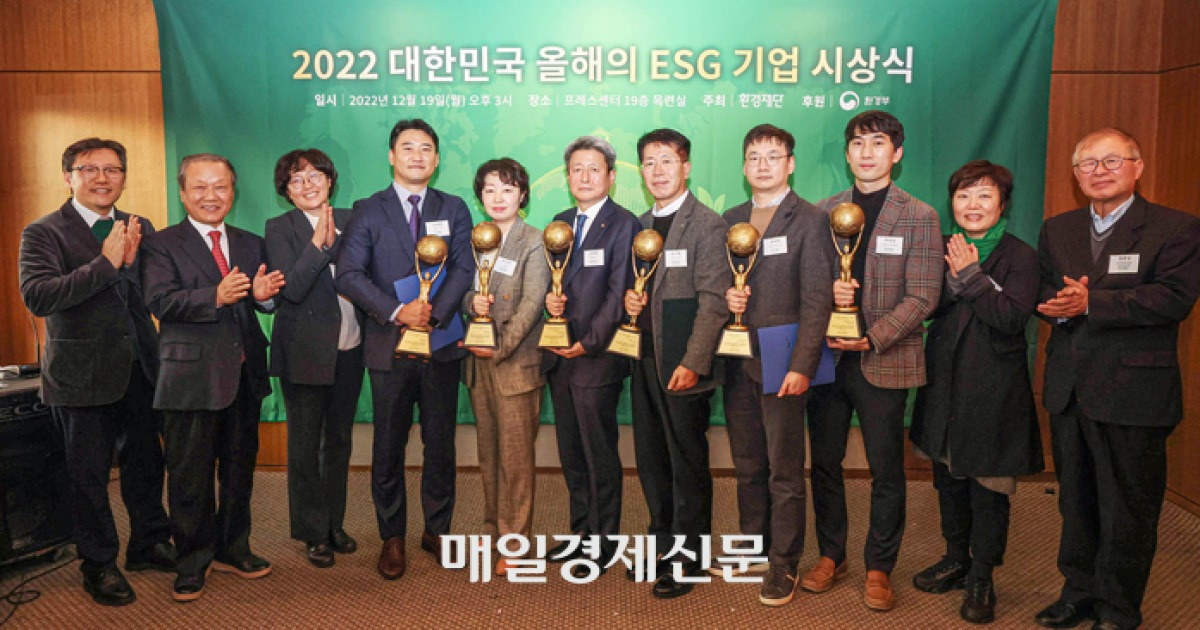 삼성전기·OCI·HL만도 등 ‘대한민국 올해의 ESG기업’ 영예