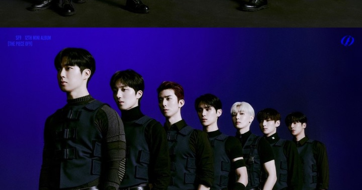 SF9, 절도 있는 요원…미니12집 재킷 포스터 공개