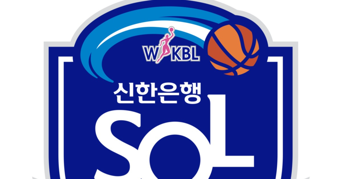 WKBL 3라운드 페이크 파울 5건 발생