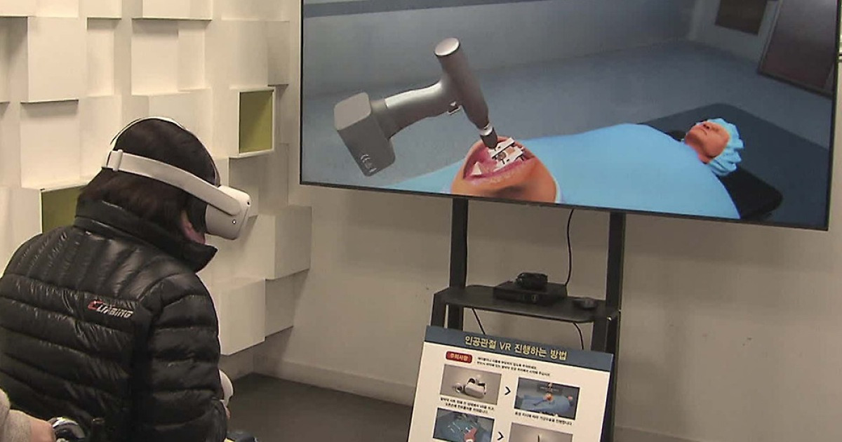 알코올중독 치료에 VR…가상현실 의료 성큼