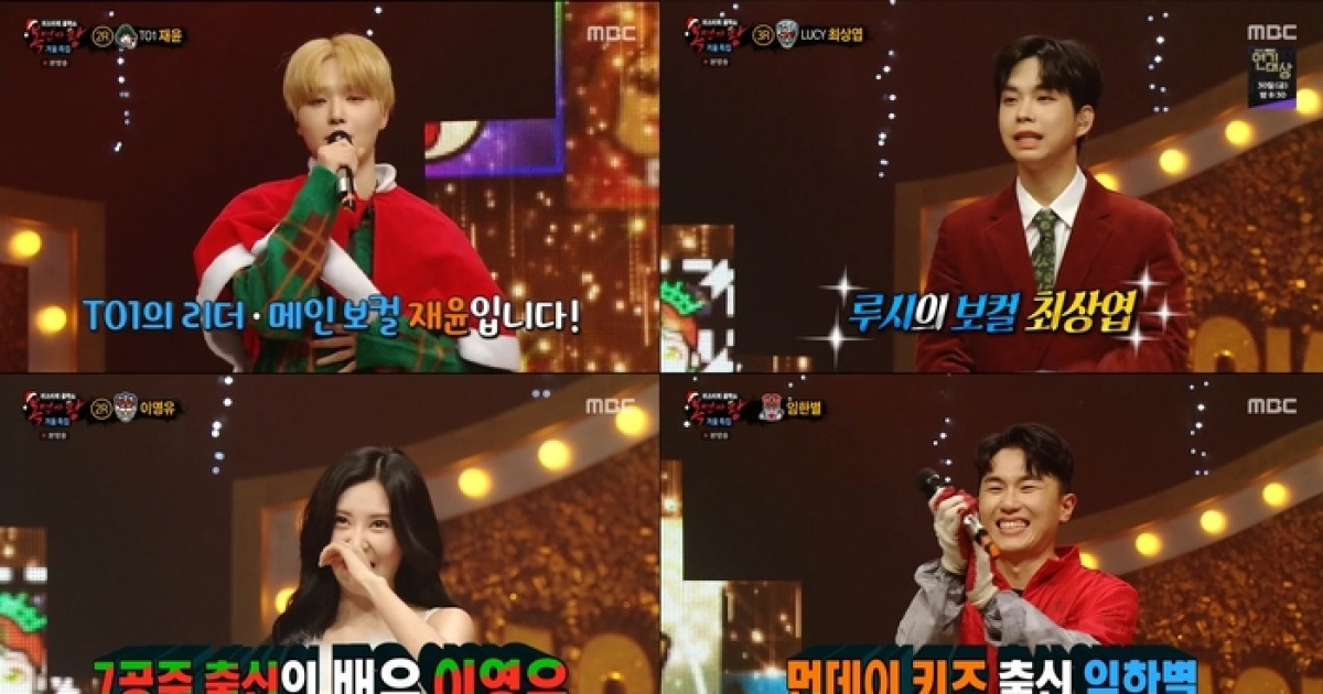 ‘복면가왕 신이 내린 목소리 파죽지세 4연승 최상엽→임한별 공개[종합]