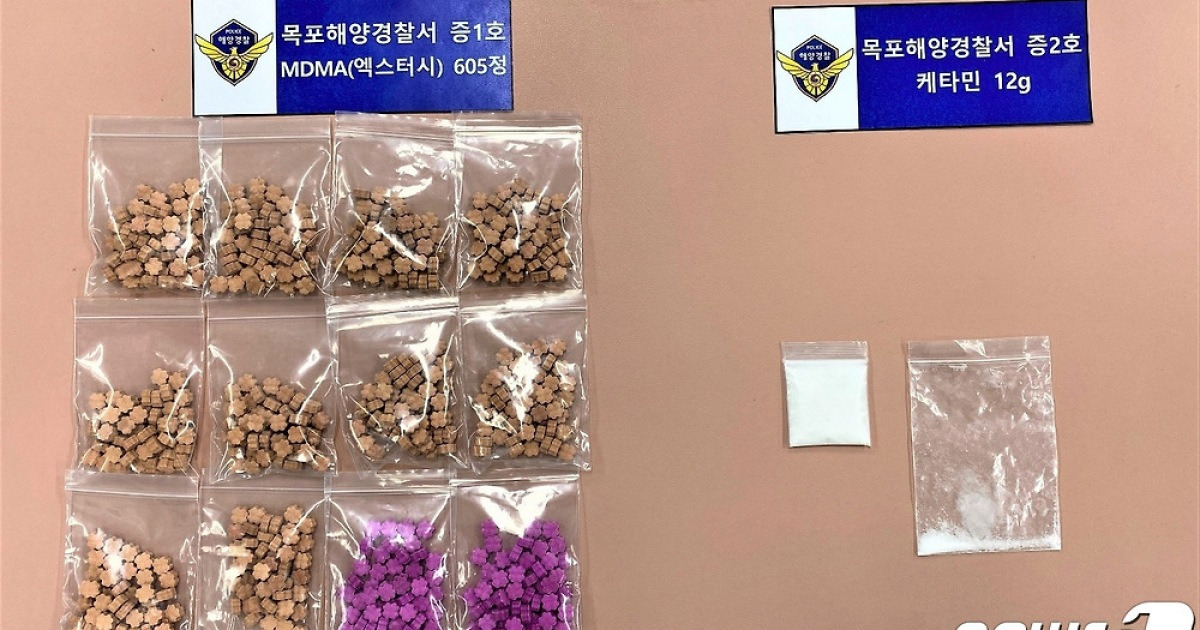 마약류 소지·투약·운반한 베트남 국적 불법체류자 무더기 검거