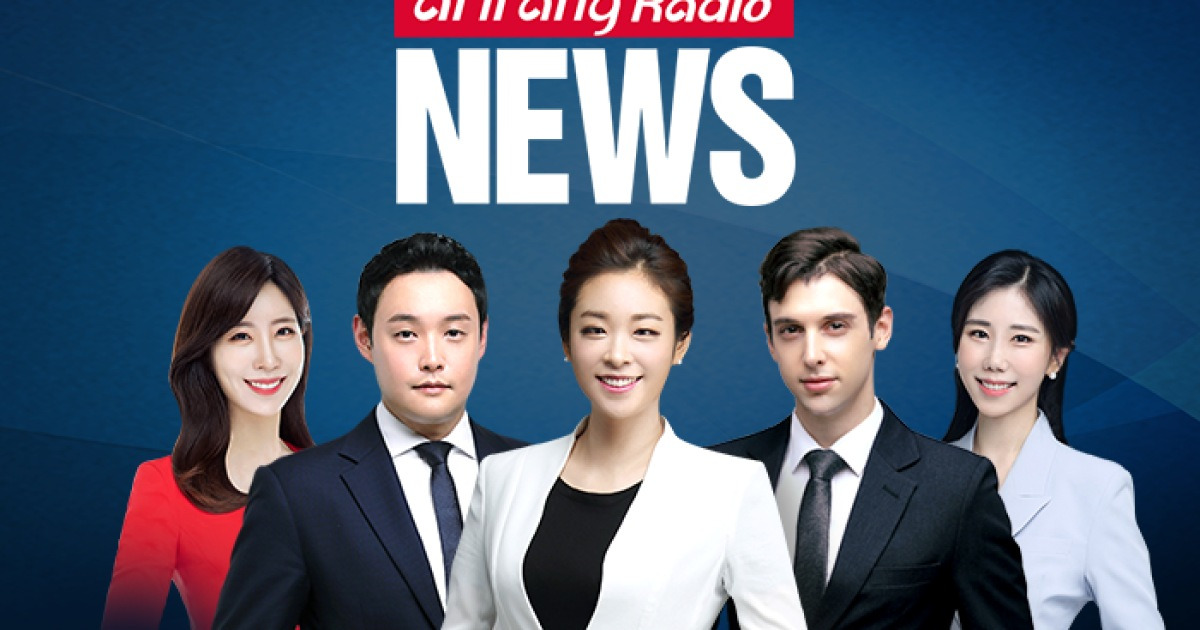12월 26일 15시 55분 아리랑 라디오 영어뉴스 Arirang Radio News | 아리랑tv