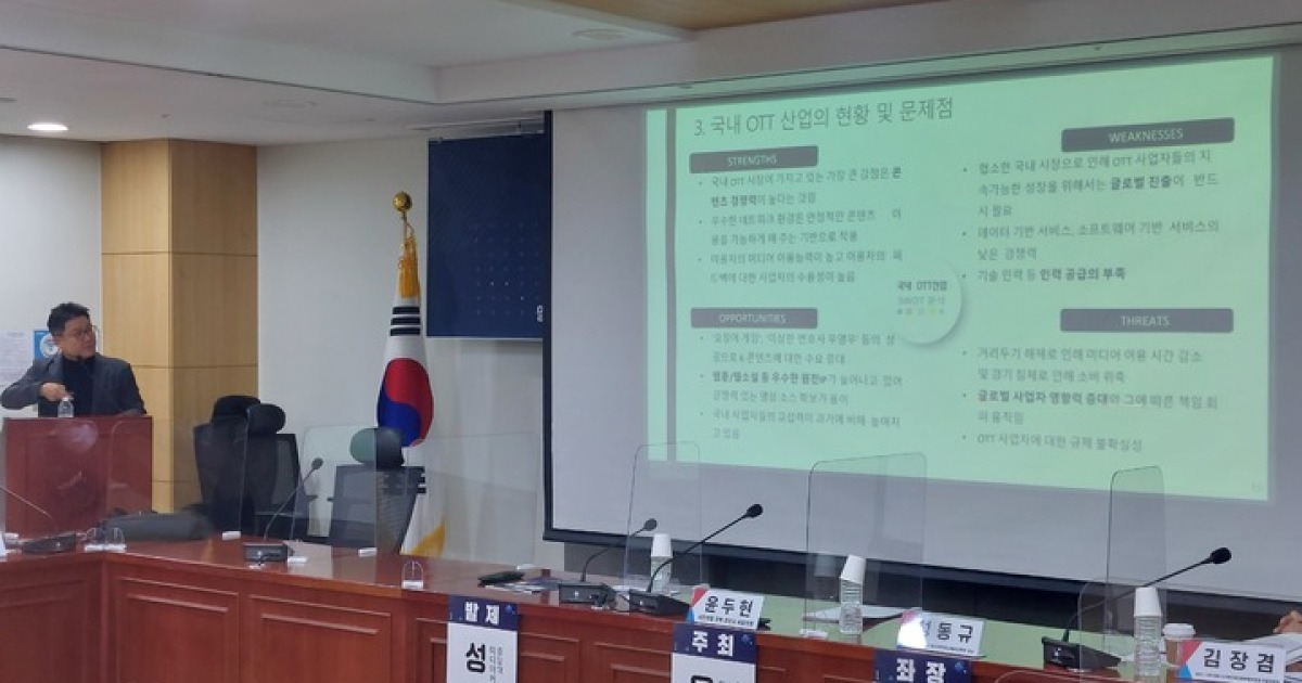 "넷플릭스와 한판 대결할 'K-OTT 연합 플랫폼' 절실"