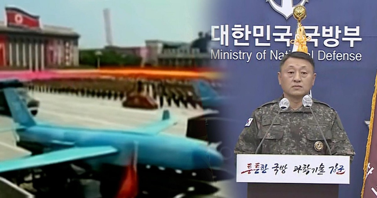 북한 무인기 영공 침범…군 정찰기 이북지역에 투입