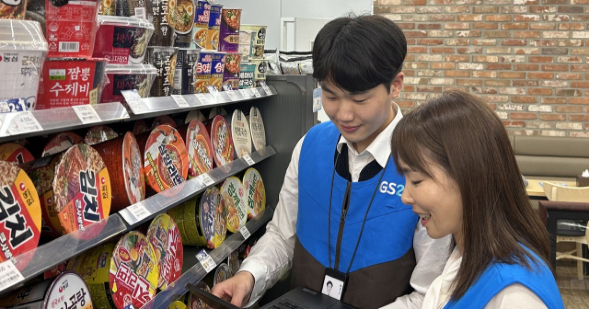 지원금부터 심리 상담까지···GS25, '가맹점 상생 지원안' 발표