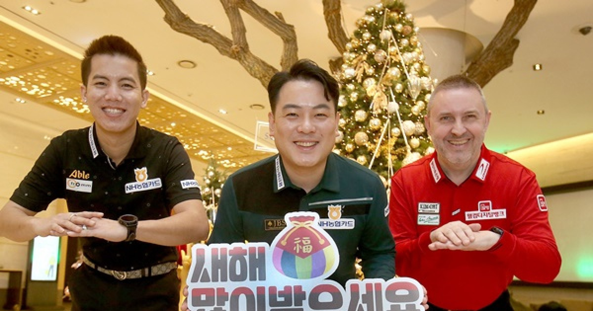 PBA, 'NH농협카드 챔피언십' 29일 개최