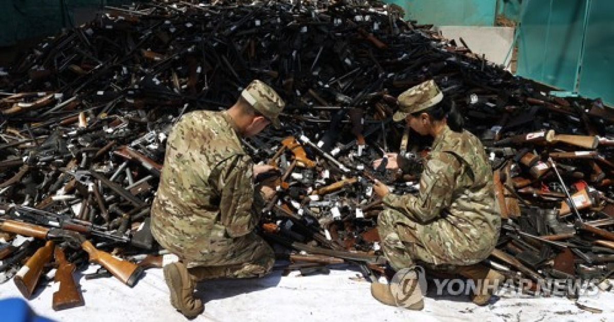 CHILE WEAPONS