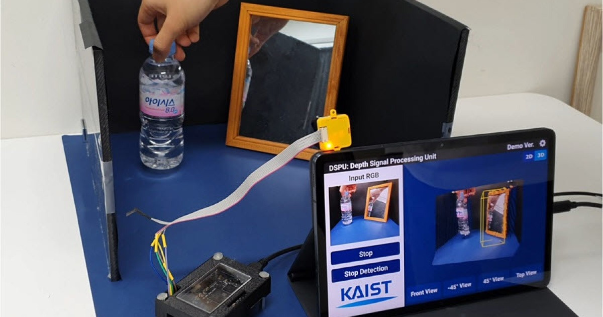 KAIST, 사진서 3D 정보 추론하는 AI 반도체 IP 세계 최초 개발