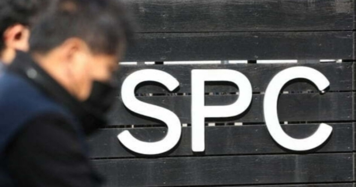 SPC, 2023년 초 ‘안전경영 선포식’ 연다