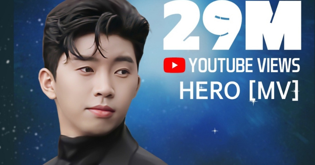 '무한매력' 임영웅 'HERO' MV 2900만뷰