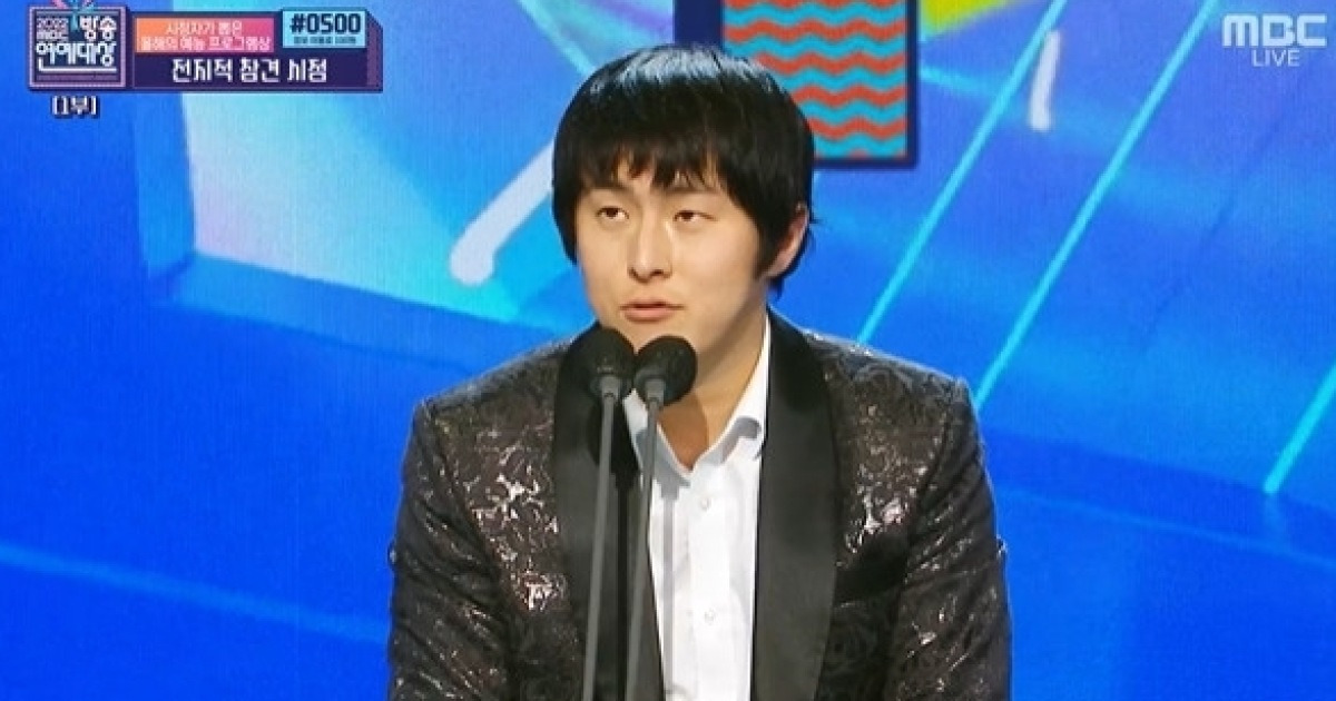 [MBC 연예대상] 기안84X홍현희, 멀티플레이어상 수상