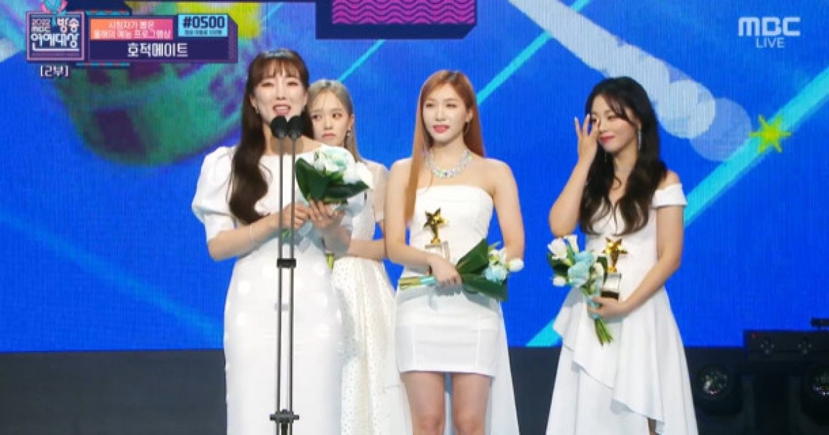 [MBC 연예대상] WSG워너비 가야G, 특별상 수상 “절망 속 제게…”