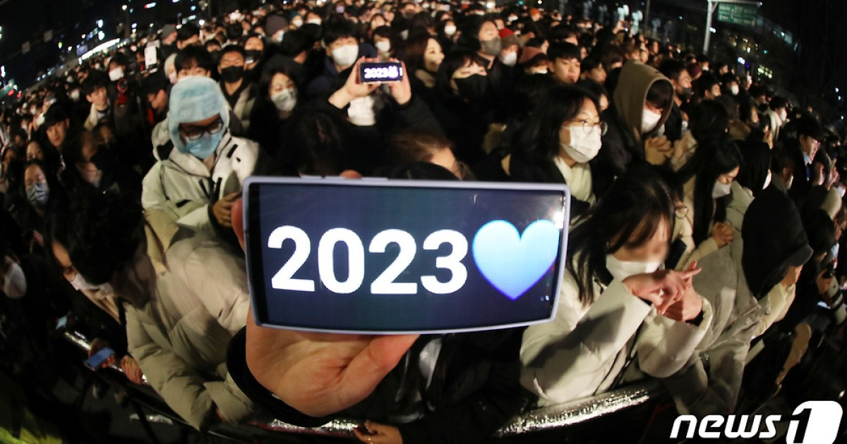 [뉴스1 PICK] 3년만에 울려퍼진 보신각 제야의 종