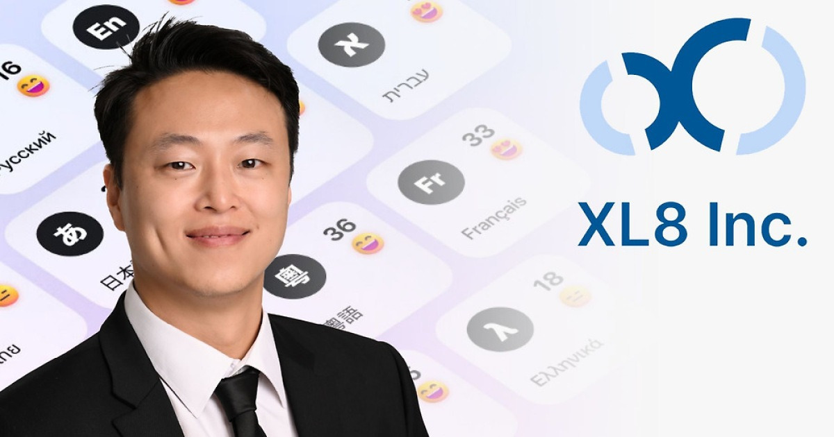 [차세대 유니콘]③ AI 기계번역 XL8 정영훈 대표 “구어체 학습한 AI가 넷플릭스 자막 만들어”