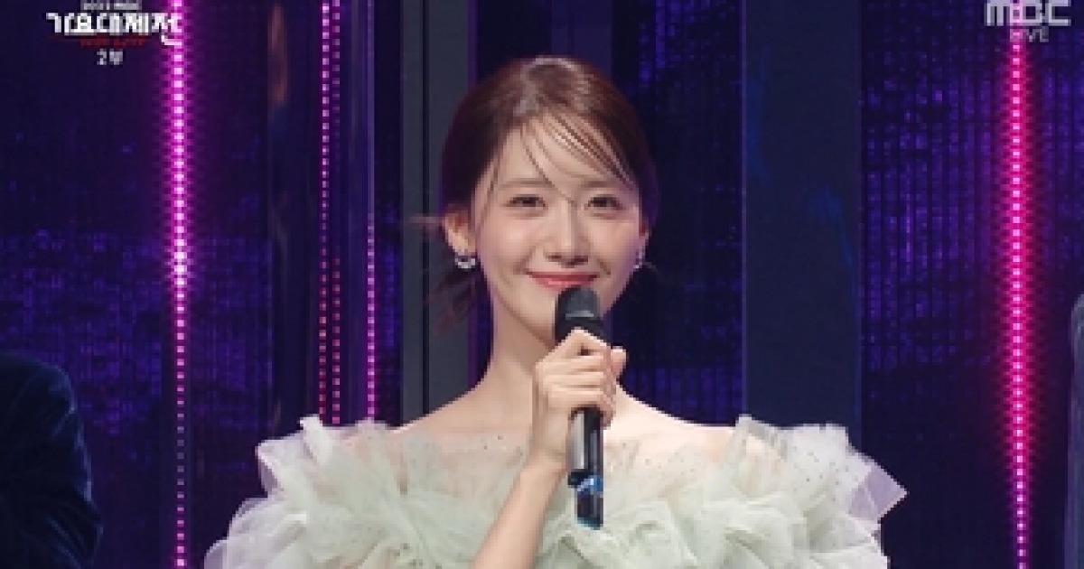 임윤아, 2022 ‘MBC 가요대제전’ 매끄러운 진행…8년 연속 MC의 여유