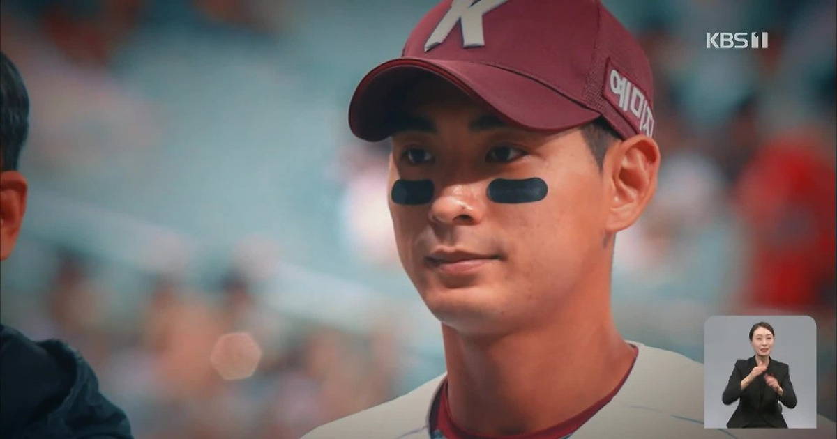 키움도 OK!…이정후 ‘WBC 찍고 MLB 간다’