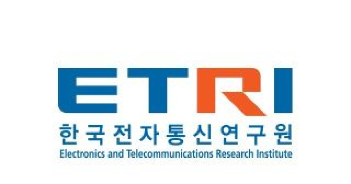 5G+6G·시스템반도체·보안…ETRI, '올해 주력할 연구 분야' 발표