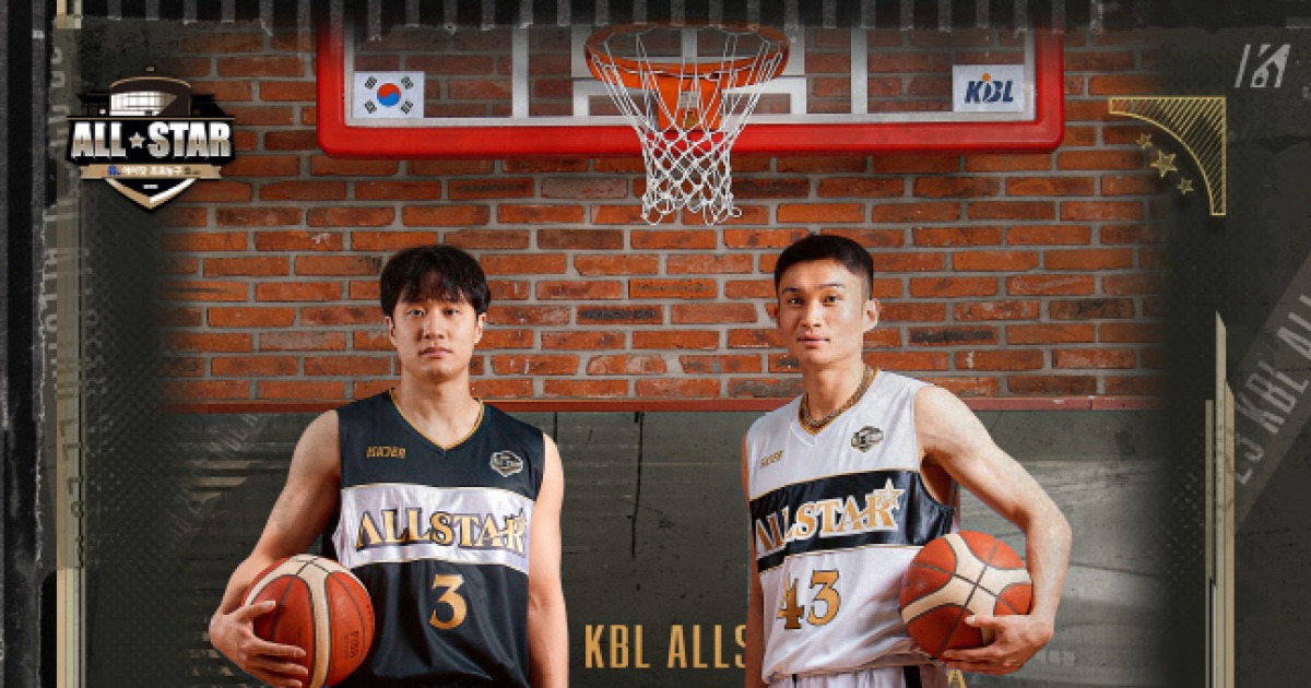 유니폼·후드티·선수카드...KBL, 올스타전 MD 상품 준비
