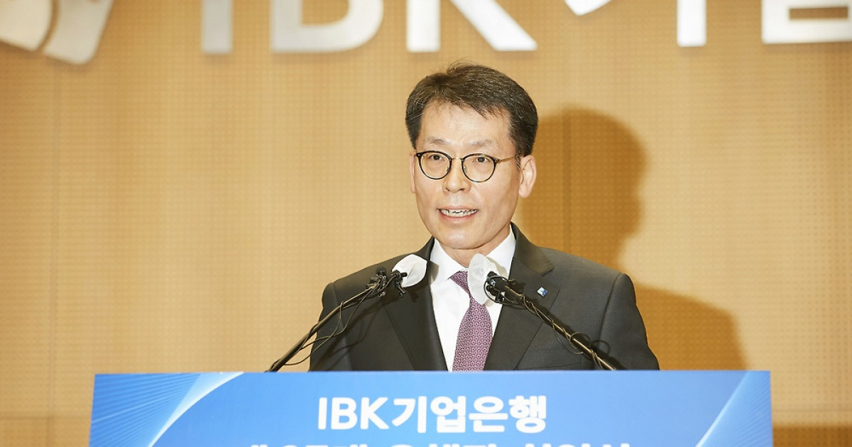 [Photo News] IBK's new chairman