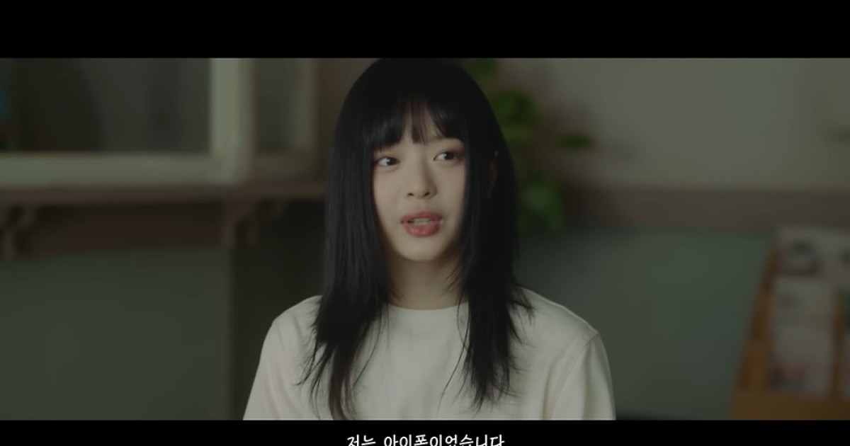 “악플러=정신병자” 뉴진스 ‘OMG’ MV에 온라인 ‘시끌’ [넷만세]