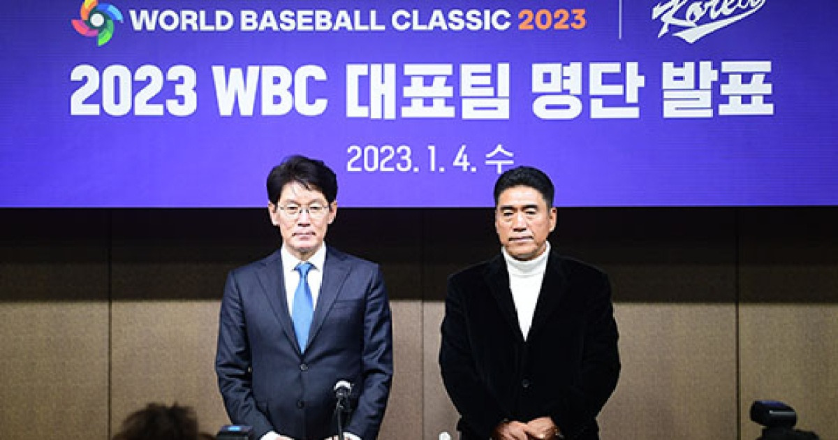 이강철-조범현 ‘2023 WBC 기대해주세요’ [MK포토]